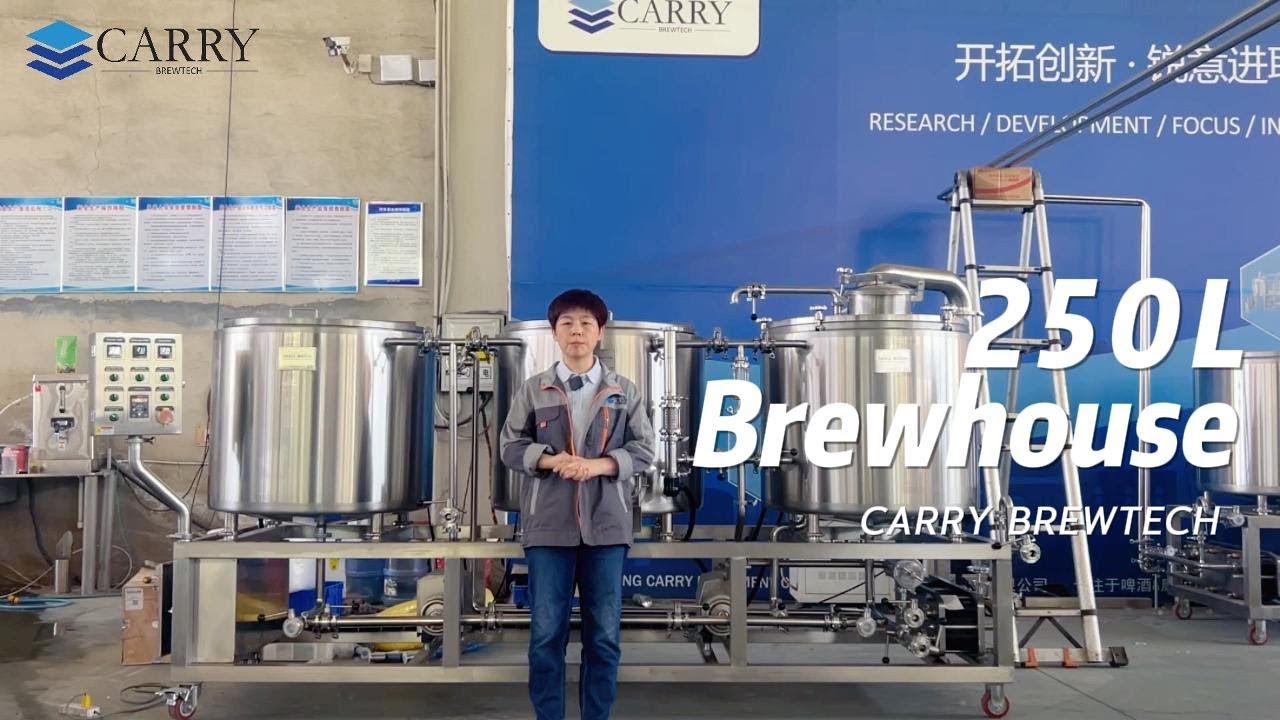 Carry Brewtech Introduction Of 250l Beer Brewing Equipment Youtube