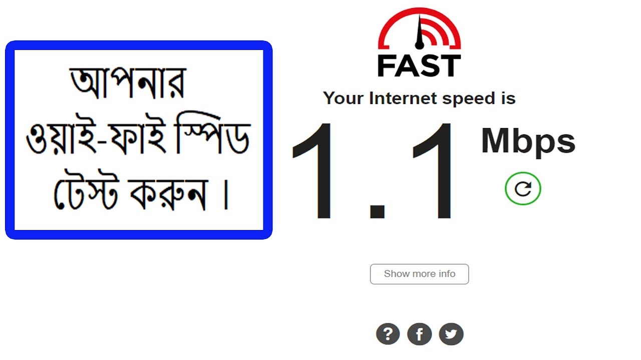 How To Test Wifi Speed Youtube