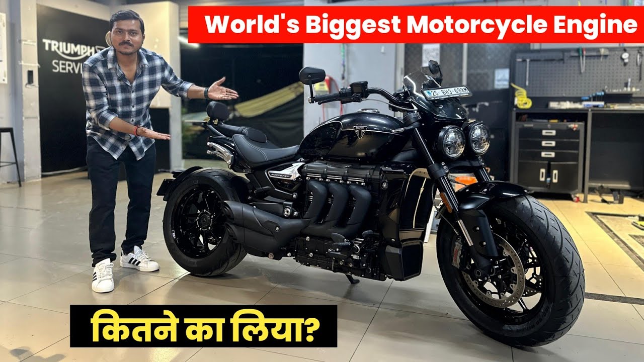 World S Biggest Motorcycle Engine 2025 Triumph Rocket 3 Gt рџ ґ New