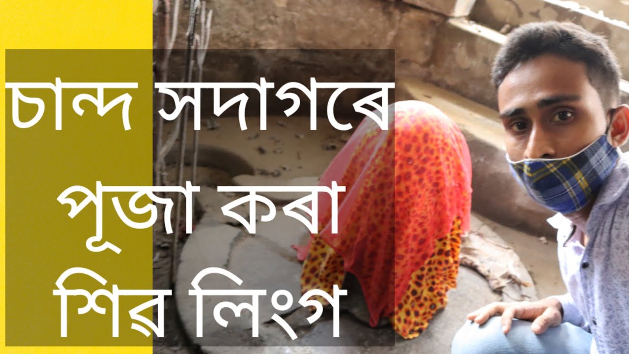 à à à à à Merghar Part 1 Chand Sadagar Beula Lokhindor Youtube