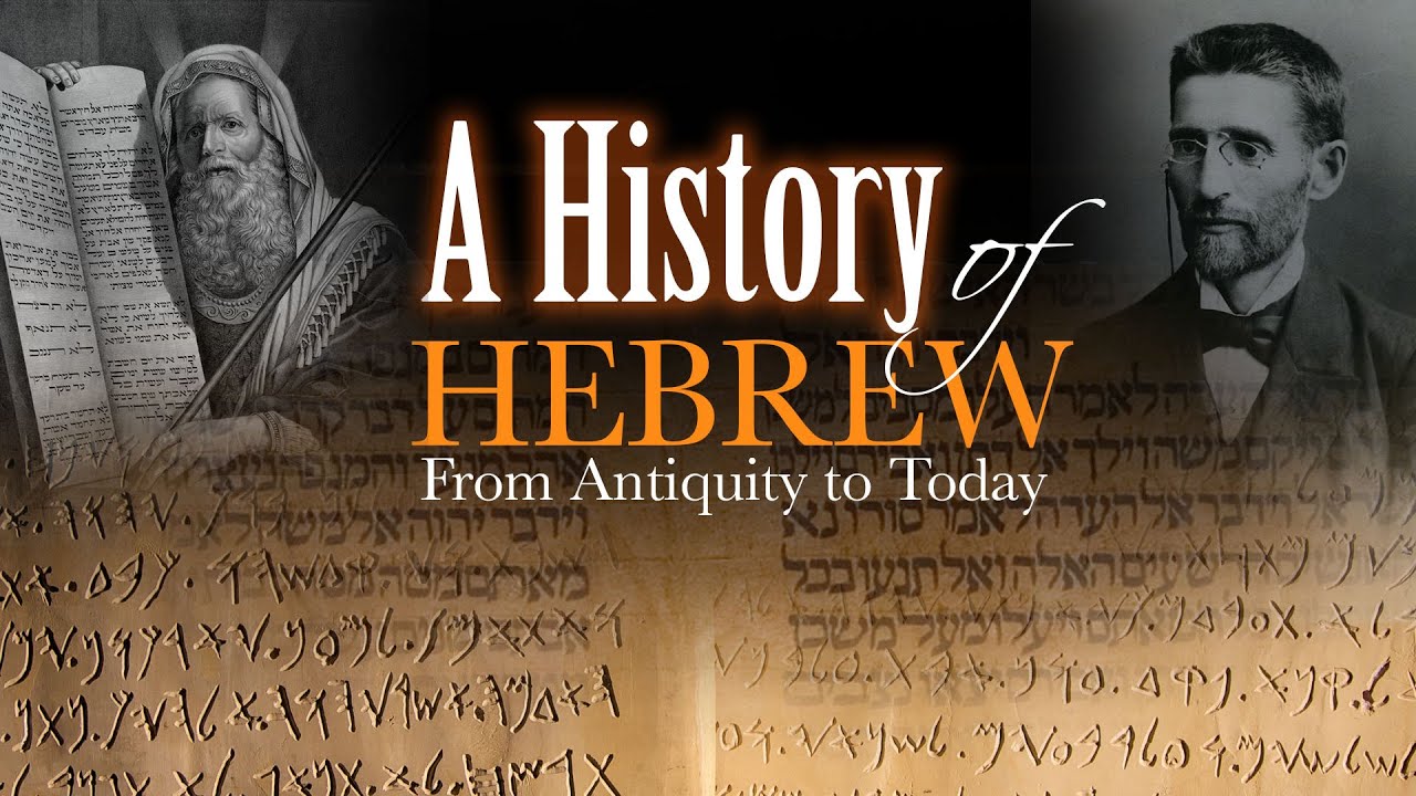 A History Of Hebrew From Antiquity To Today Modern Hebrew Vs Ancient