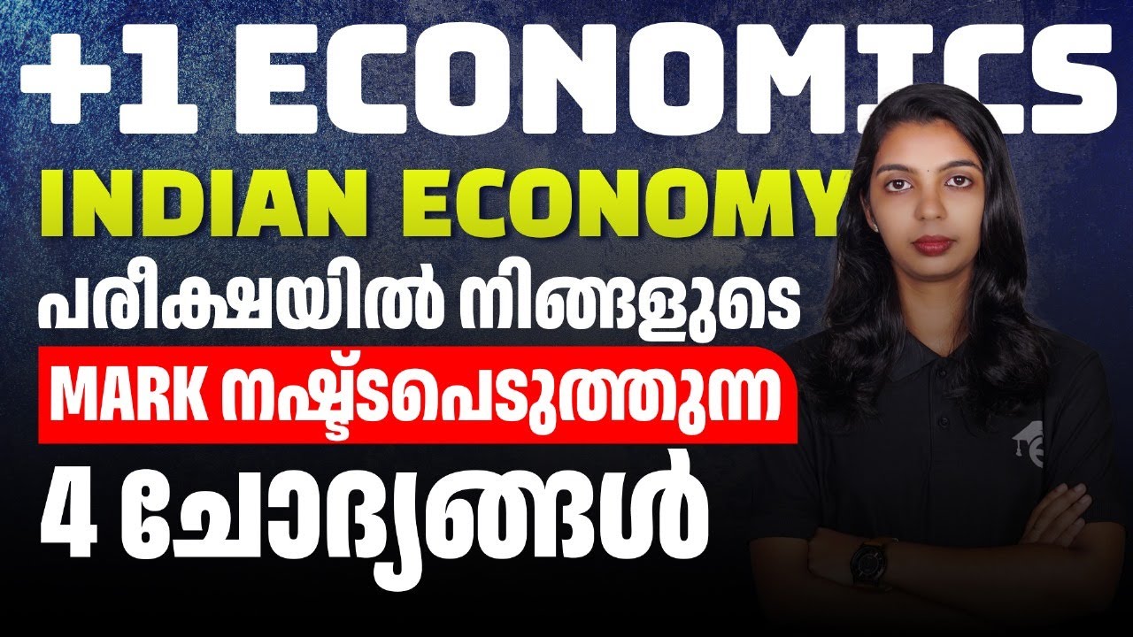 Plus One Economics Important Questions Eduport Youtube