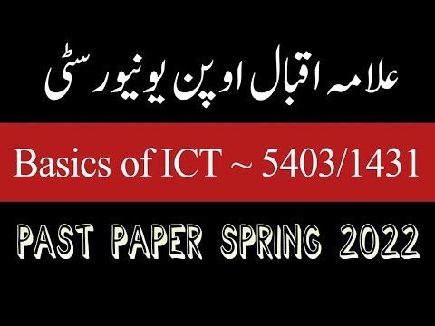 Basics Of Ict 1431 5403 Past Paper Spring 2022 Aiou Youtube