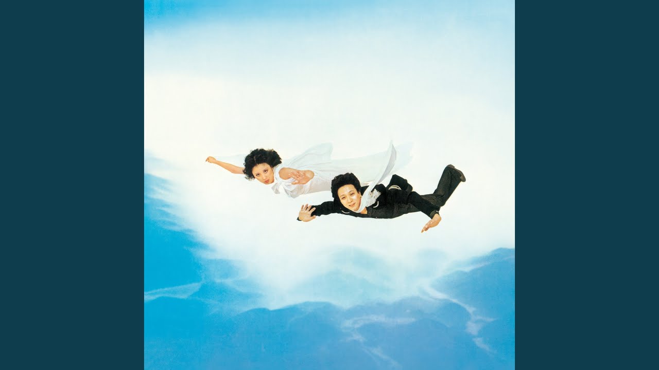 Time Machine Sadistic Mika Band Kazuhiko Kato Song Lyrics Music