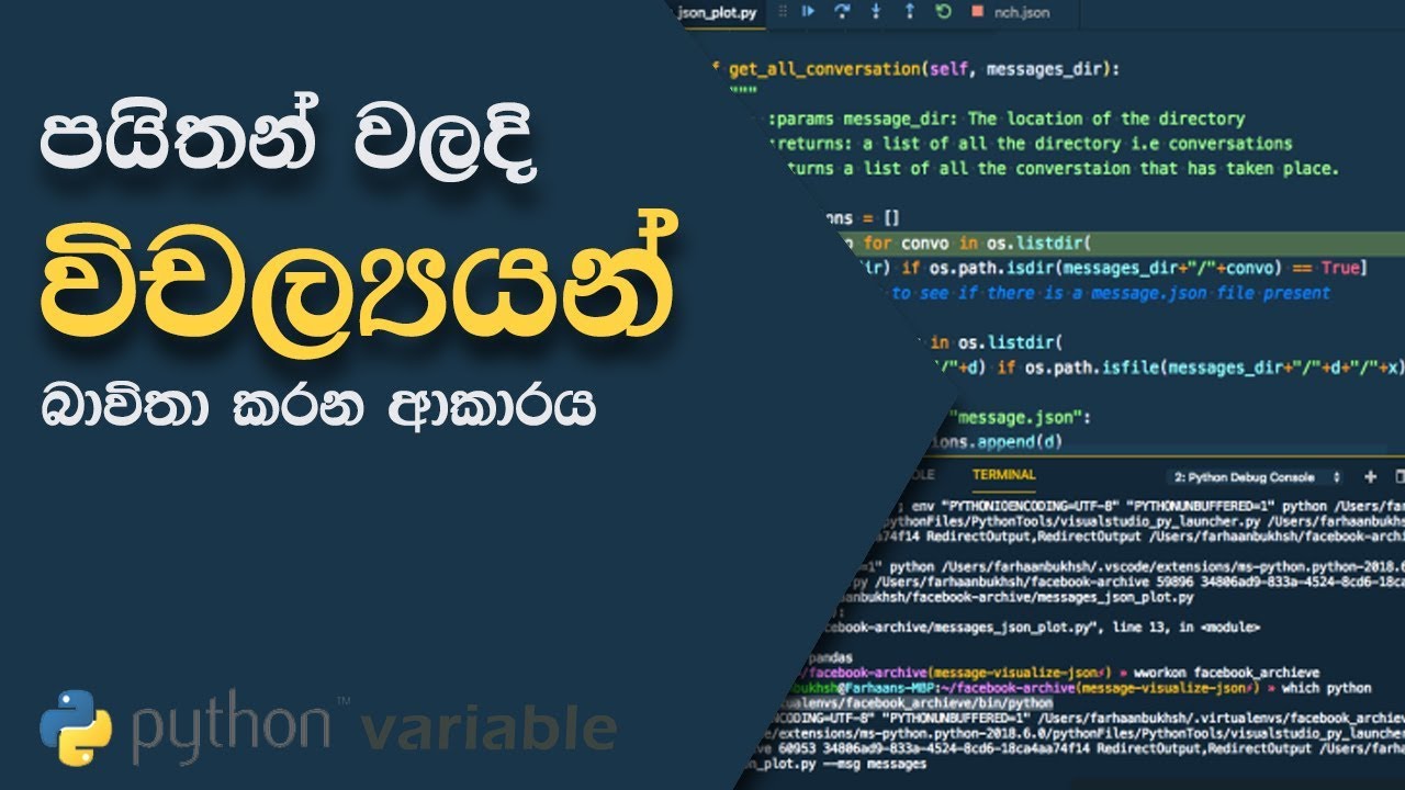 Python Programming Sinhala 3 Youtube