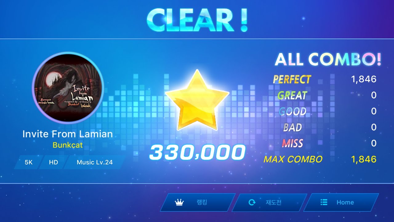 O2jam Invite From Lamian 5khd Perfect Play Youtube