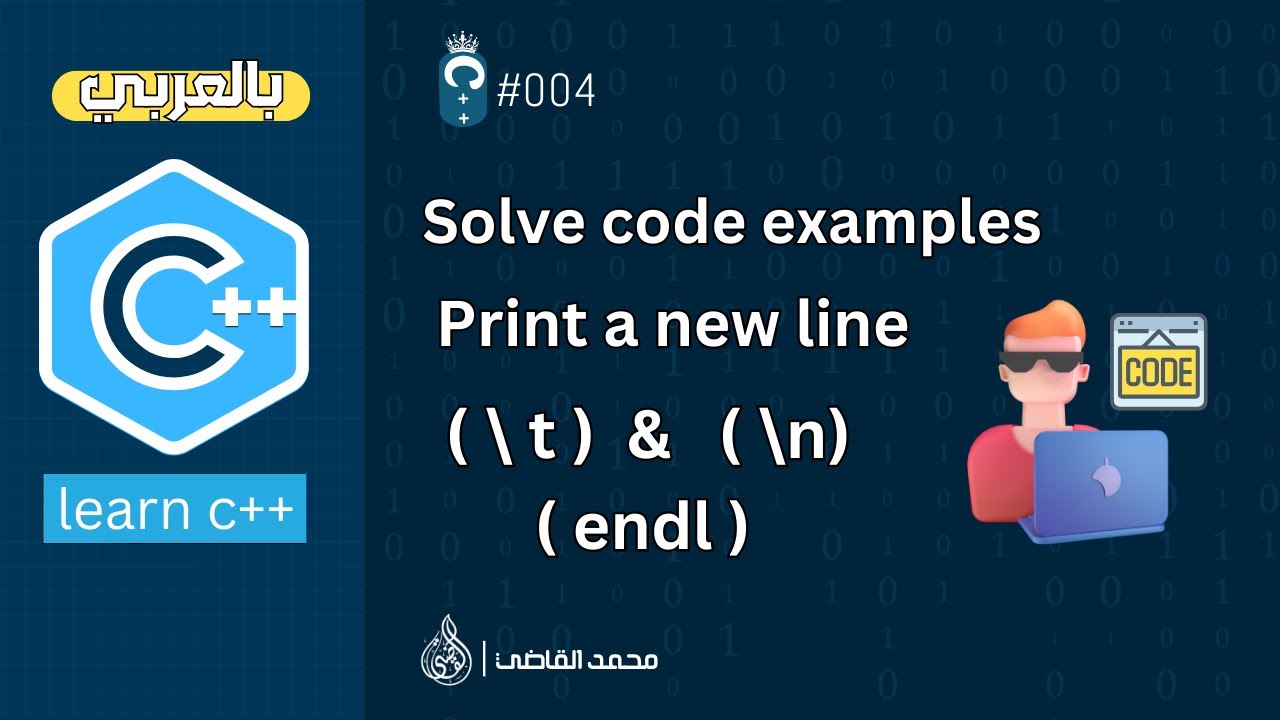 004 Arabic C Solve Code Examples C Print A New Line Endl