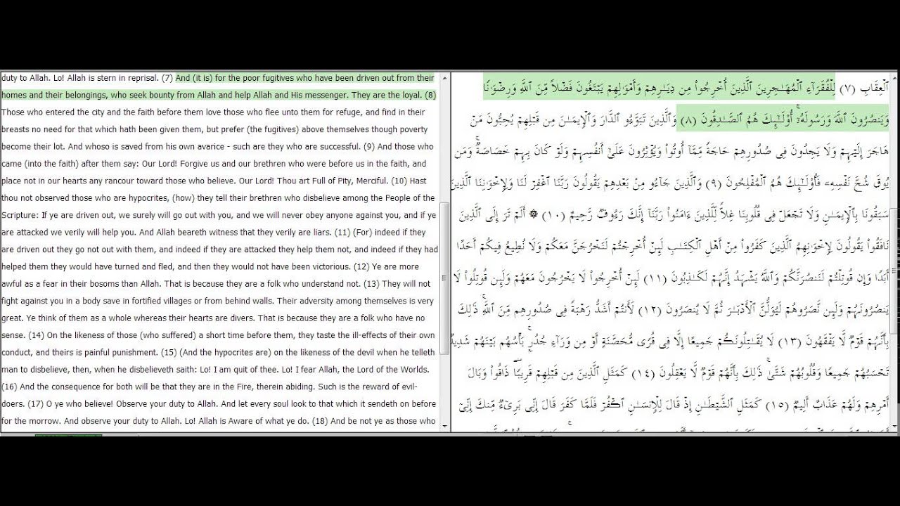 Surah Hashr Last 3 Ayat In English Virtboxes