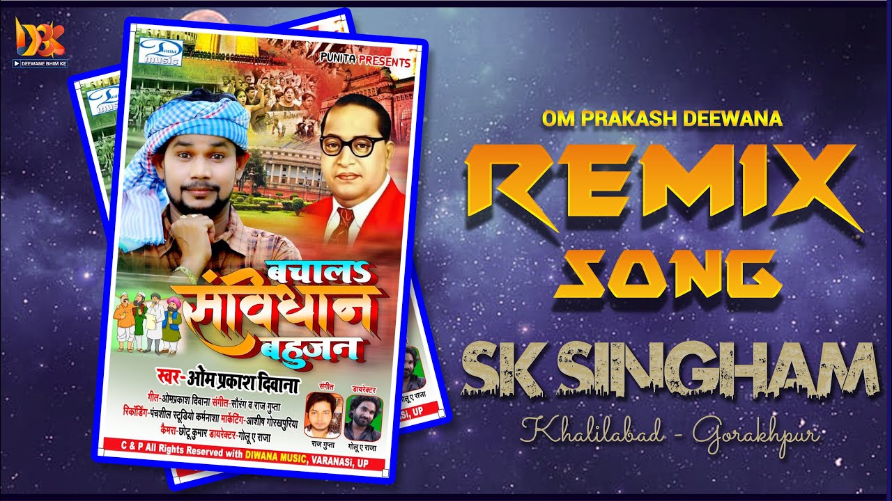 Dj Song Om Prakash Deewana Bachala Savidhan More Bahujan Dj Rk