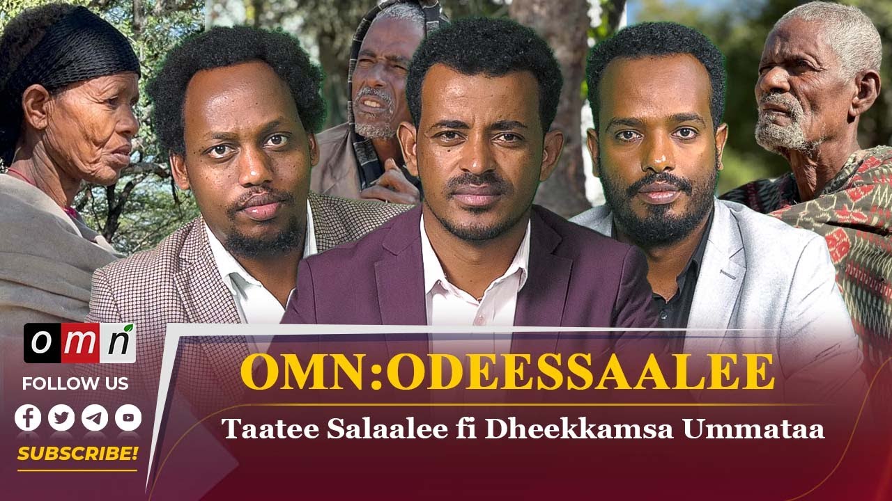 Omn Horn Odeessaalee Sadaasa 21 2024 Youtube