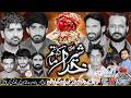 Live Majlis 12 March 2026 Basti Nazer Hussain Khan Magsi Mauza Mehran ...