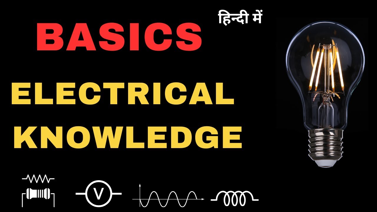 Complete Basics Of Electrical Engineering 3d Animation Youtube