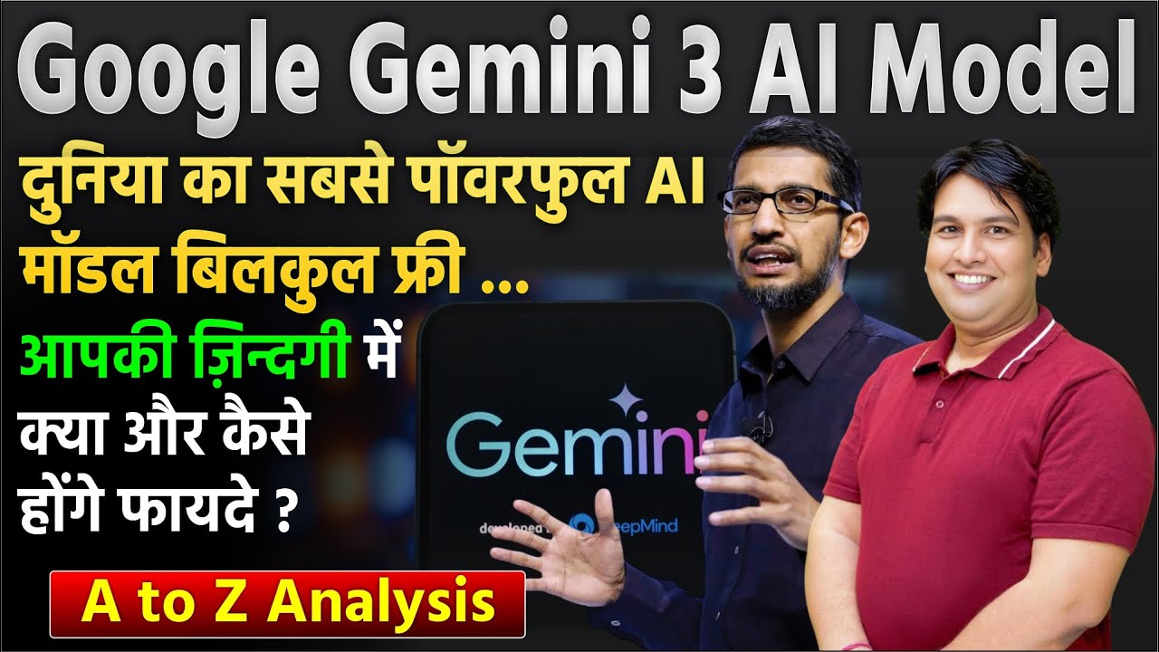 Google Gemini 3 Ai Model Explained World S Most Powerful Free Ai A