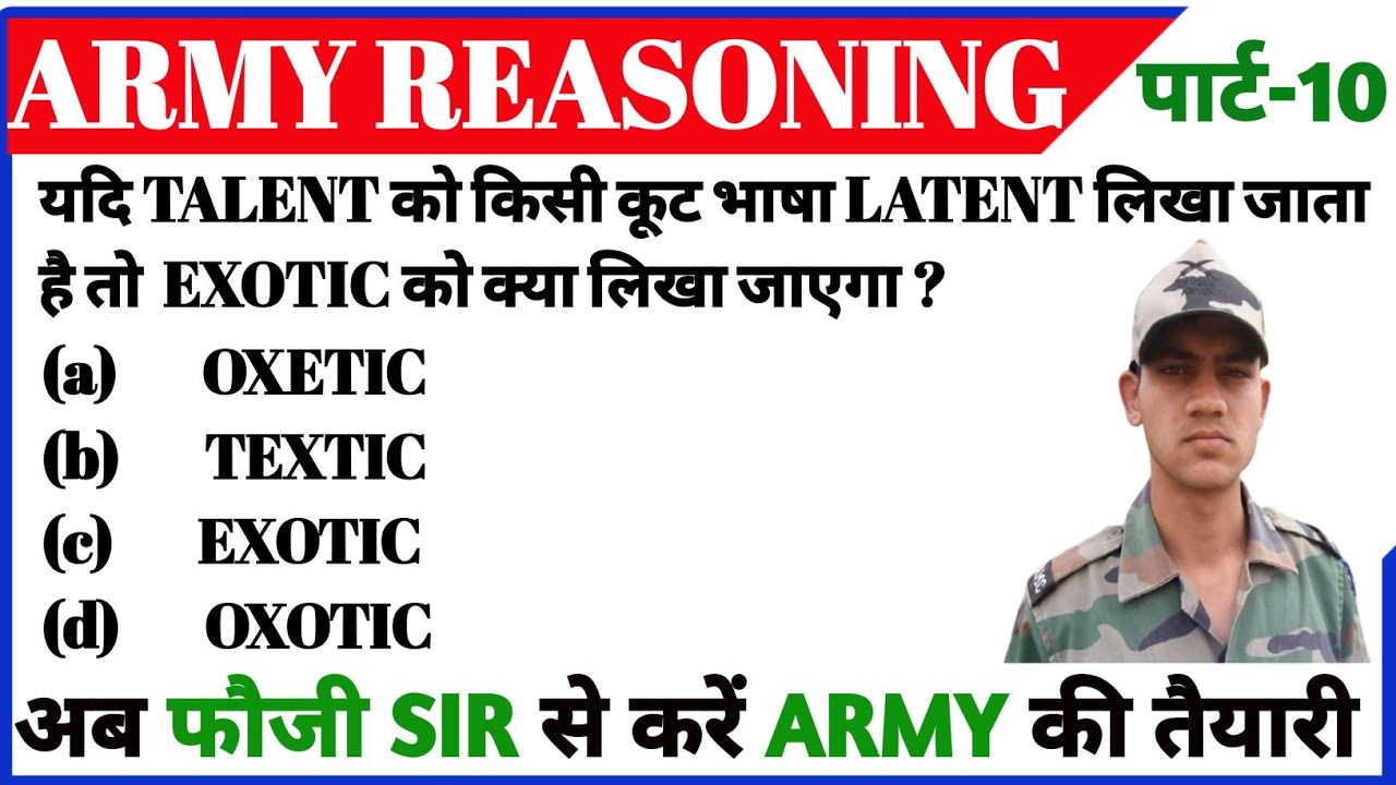 Reasoning Indian Army Reasoning Questions Army Gd Reasoning Army