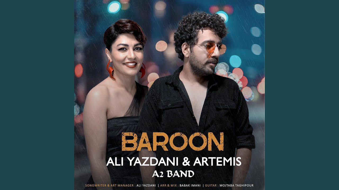 Baroon Ali Yazdani Artemis Youtube