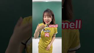 Learn Chinese Song Mandarin Song Chinese Is Easy Chinese Mandarin Gleam