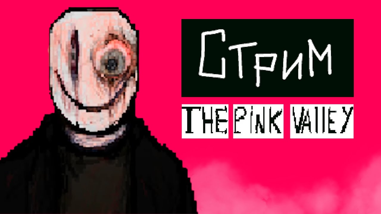 прохожу The Pink Valley для видоса Youtube