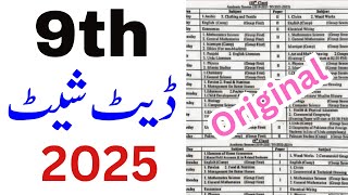 9th Date Sheet 2025 9th Class Date Sheet 2025 Class 9th Date Sheet 2025 ...