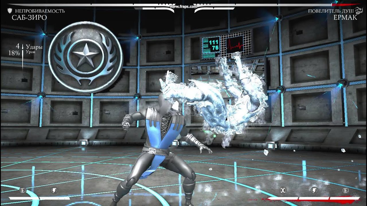 Sub Zero Unbreakable Midscreen 31 Youtube