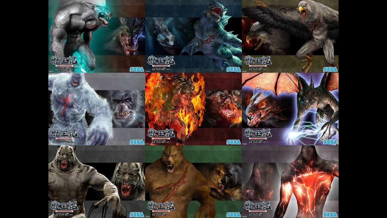 Project Altered Beast All Transformations Youtube