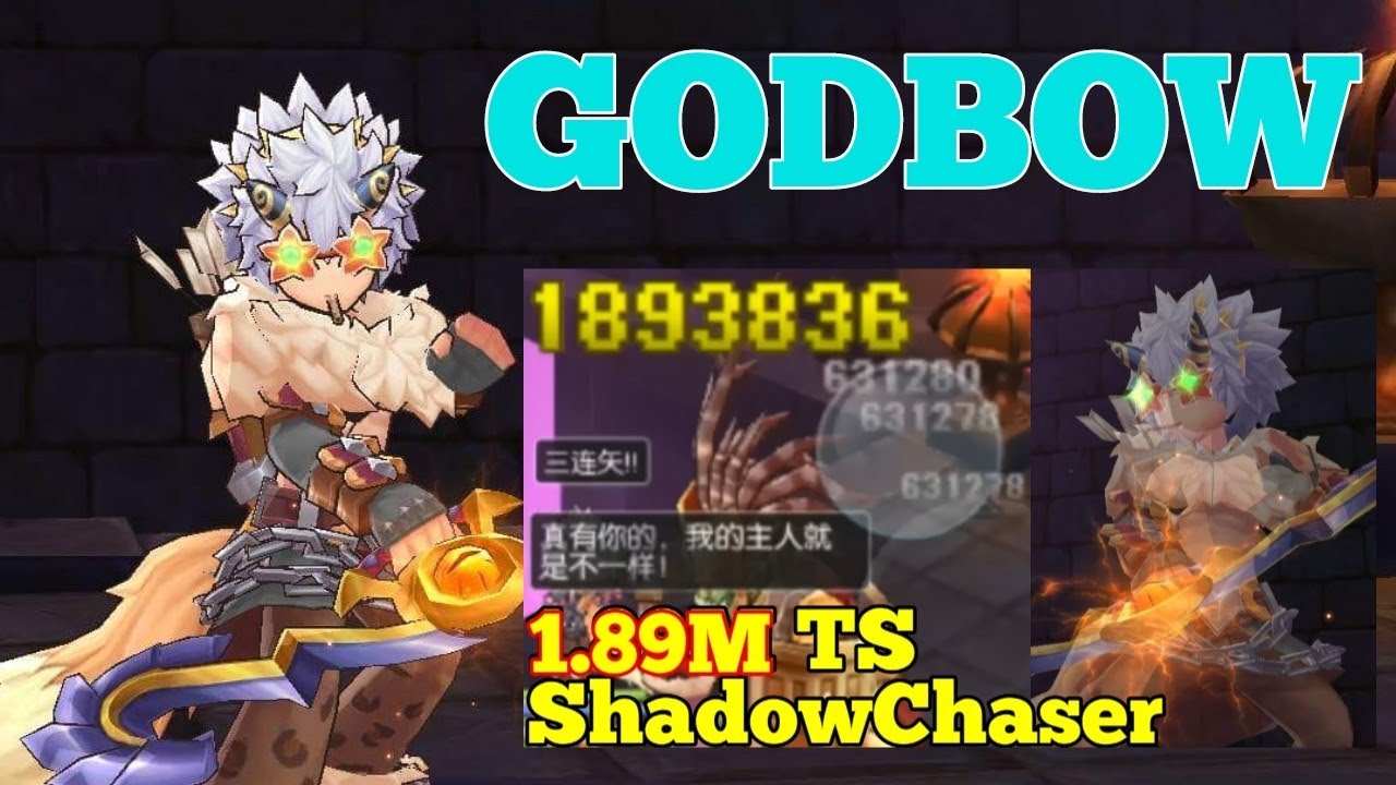 God Bow Test For Shadow Chaser Youtube