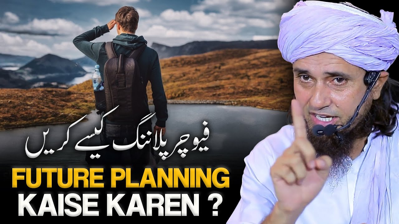 Future Planning Kaise Karen Mufti Tariq Masood Youtube