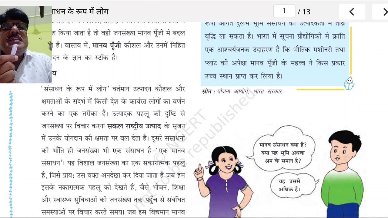 Class 9 Chapter 2 Economics Part One Youtube