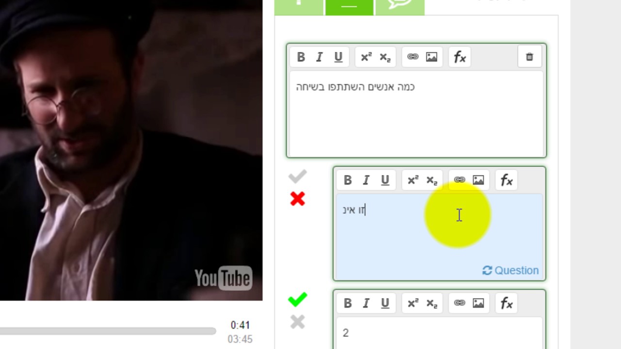 Edpuzzle Youtube