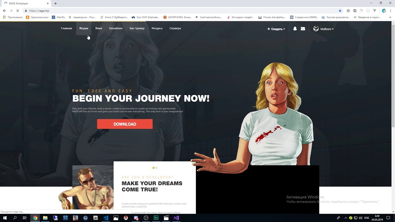 Ragemp Server Youtube