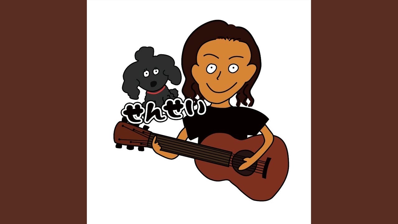 Sensei Youtube Music