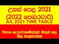 Al Exam Time Table 2021 A L Timetable A L Examination Sinhala Audio ...