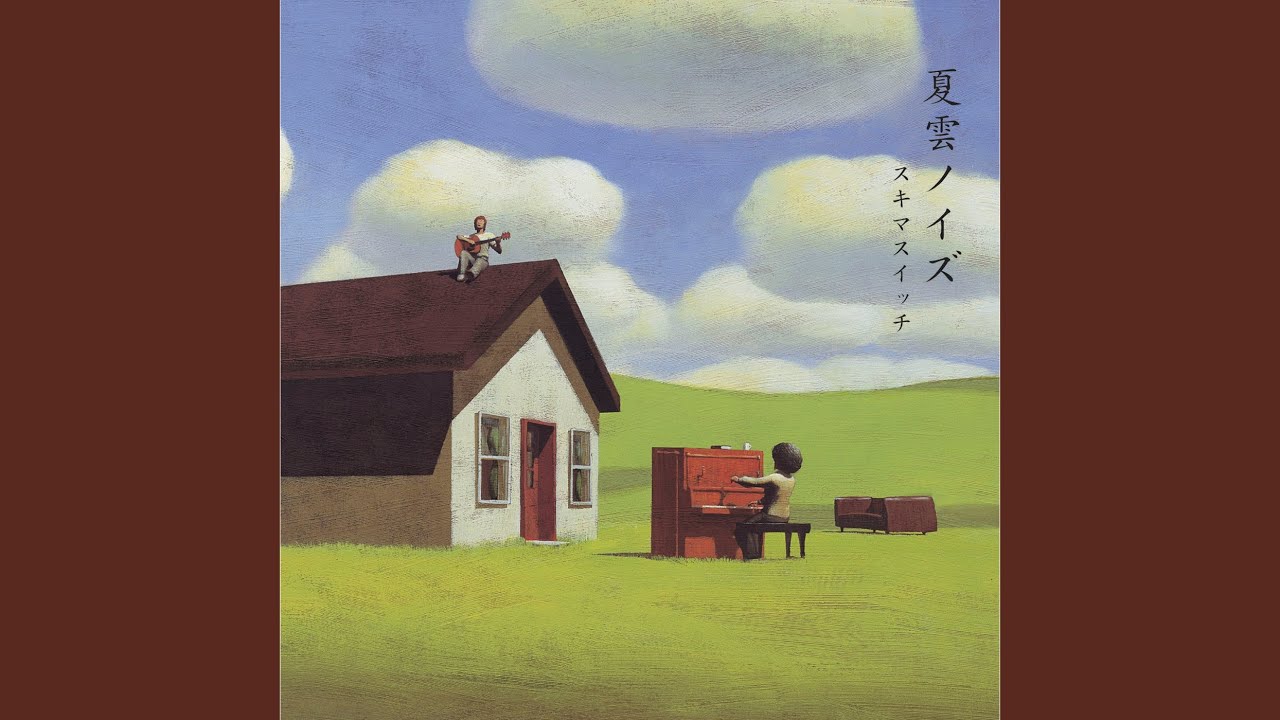 Kanade Youtube Music