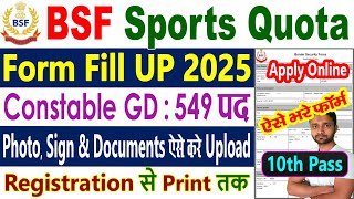 Bsf Sports Quota Recruitment 2025 Form Fill Up Constable Gd Ka Apply ...
