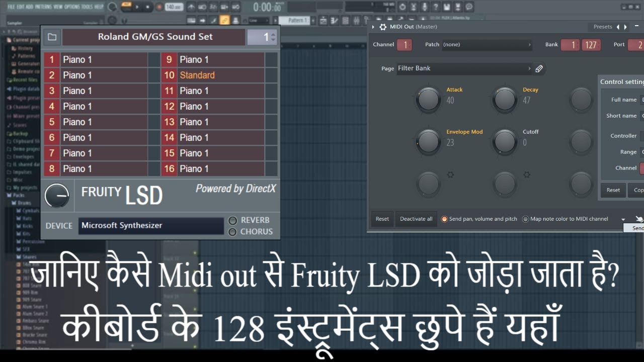 Fruity Lsd And Midi Out Hidden Instruments Of Fl Studio Music