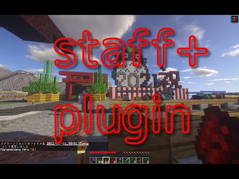 Minecraft Staff Plugin Youtube