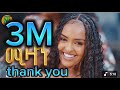 Selamawit Yohannes L Mizan ሚዛን New Tigrigna Music 2025 Official Video Natimedia Mp3 Music & Mp4 ...