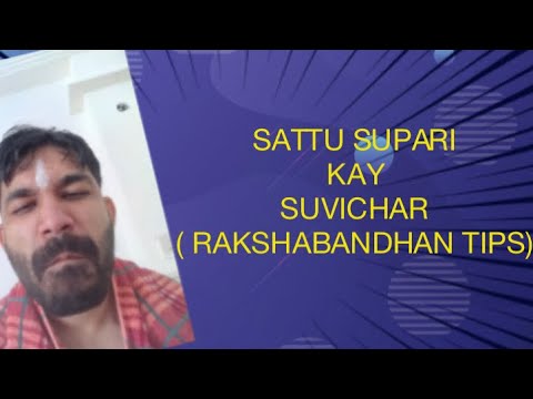 Sattu Supari Ka Suvichar Tips To Singles On Rakshabandhan Youtube
