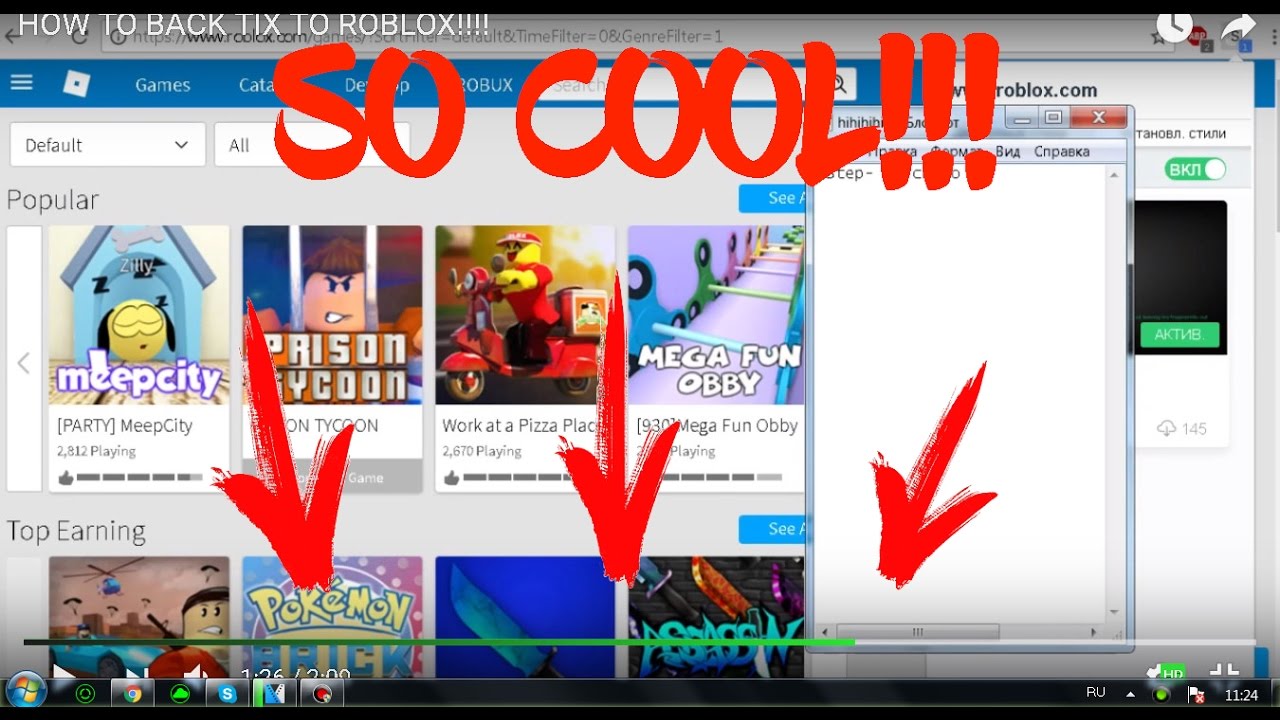How To Upgrade Youtube Tutorial Youtube