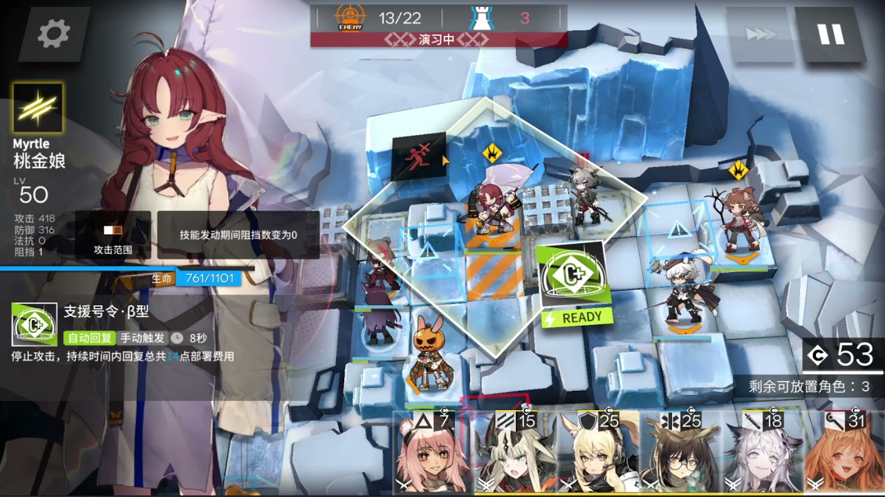 Arknights R8 8 Walkthrough Youtube