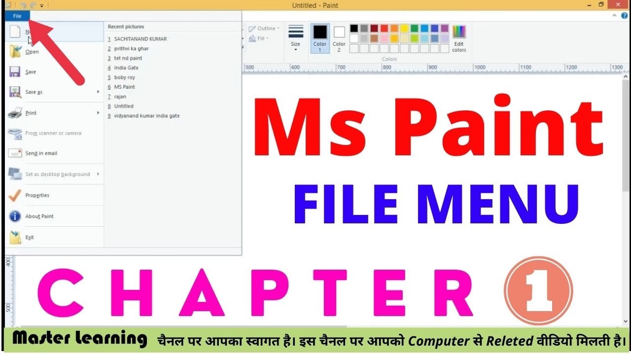 Ms Paint File Menu Tutorial File Menu Tutorial In Paint Master