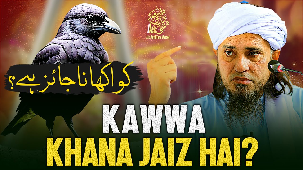 Kuawa Khana Jaiz Hai Ask Mufti Tariq Masood Youtube