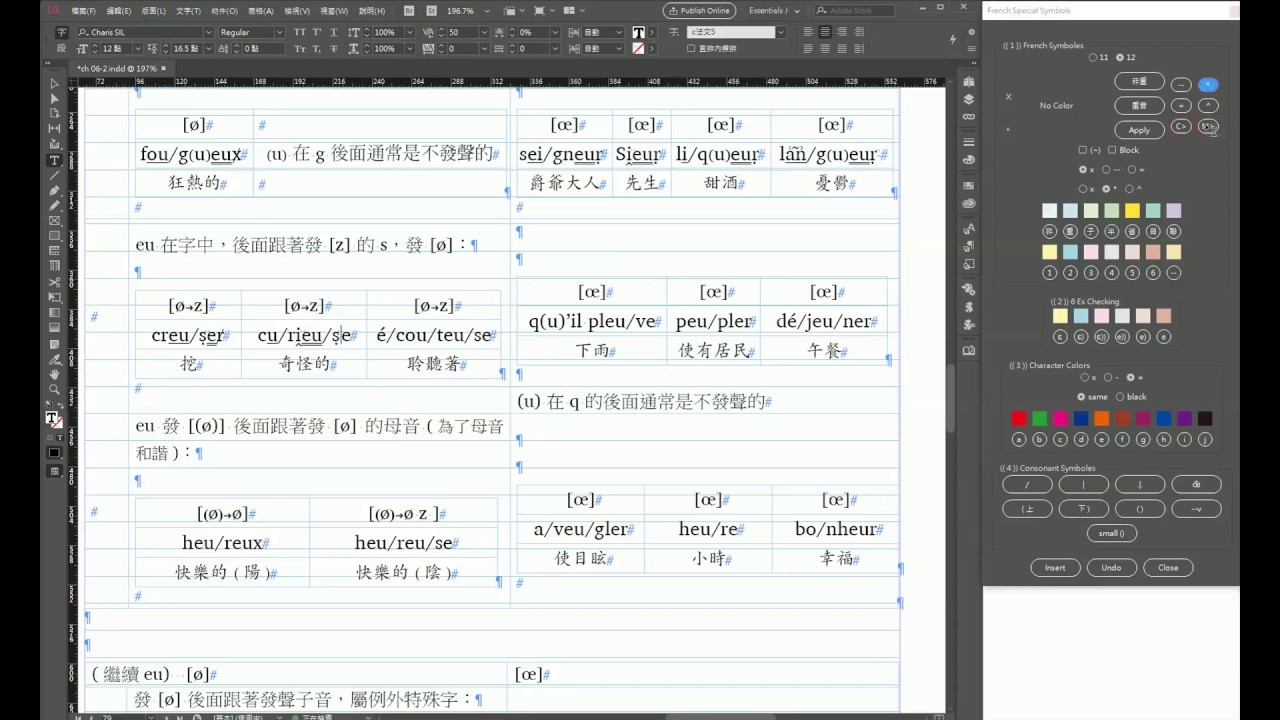 Indesign Scripting With Scriptui Youtube