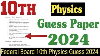 Federal Board 10th Class Physics Guess Paper 2024 Physics Class 10 ...
