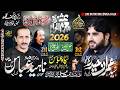 Today Live 1st Majlis Ashra Muharram Ul Haram 2026 Imam Bargah Reza E ...