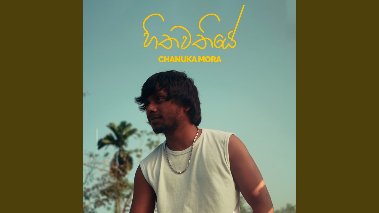 Hithawathiye Youtube