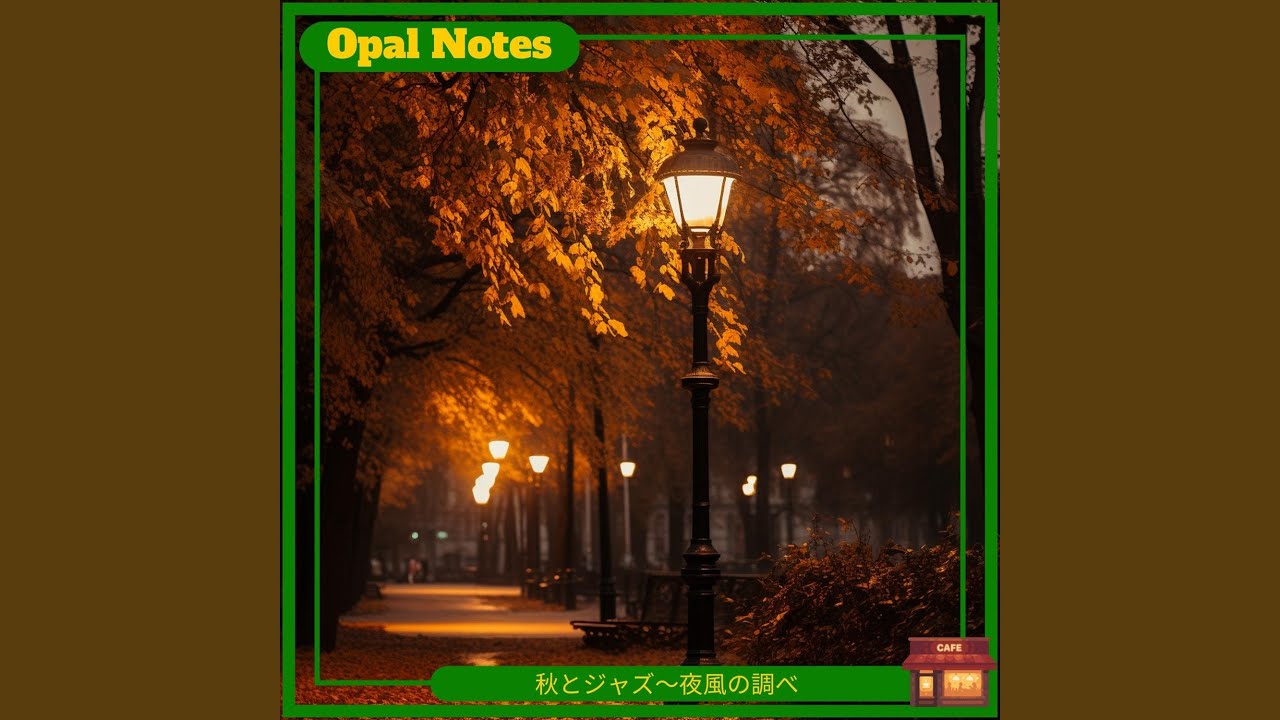 Starlight Cafe Youtube