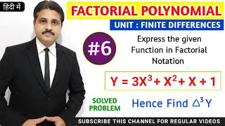 Factorial Polynomial Factorial Notation Solved Problem Doovi