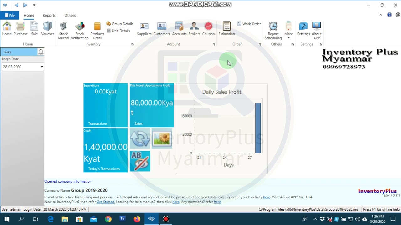 How To Make Inventory Plus Myanmar Customer Detail Youtube