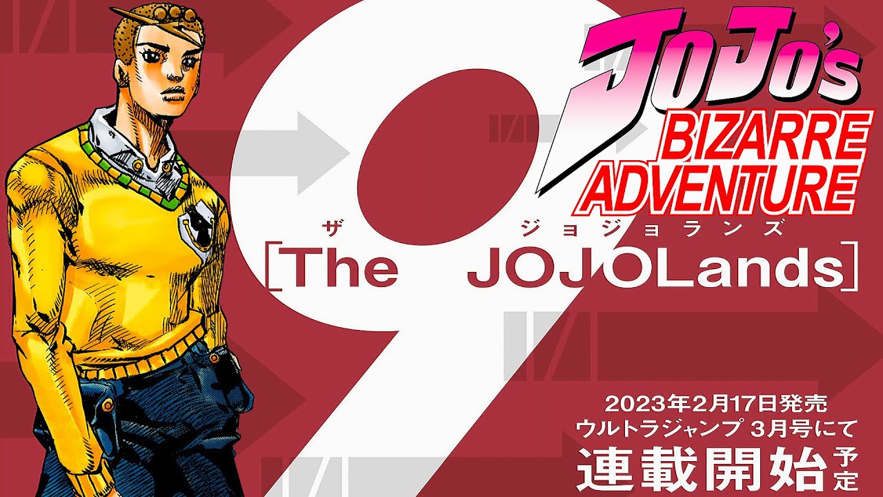 Jojo Part 9 Release Date Jojolands Youtube