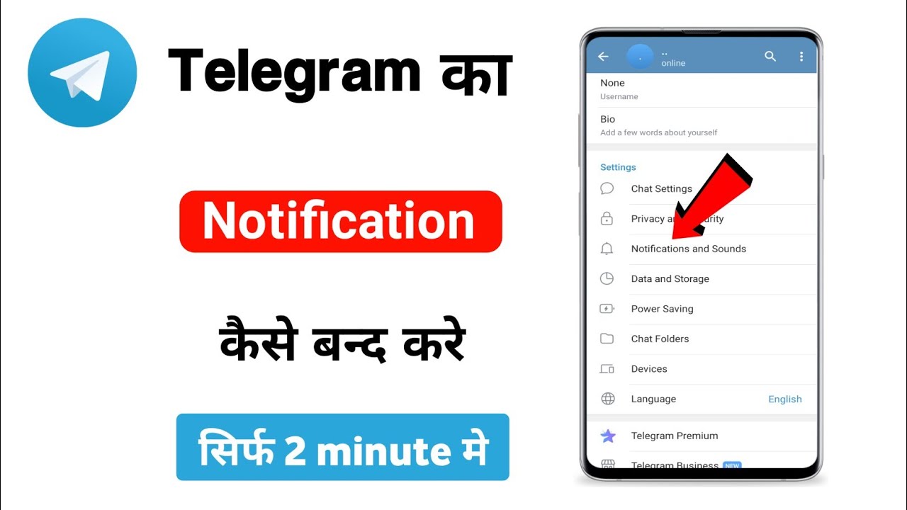 Telegram Ka Notification Kaise Band Kare How To Stop Notifications In